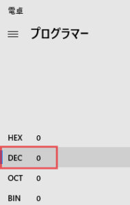 3枚の画像でわかる！Excelで10進数を16進数にするには？ | Exstudy