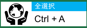 初心者でもすぐ効果がでるExcelショートカット28選 | Exstudy