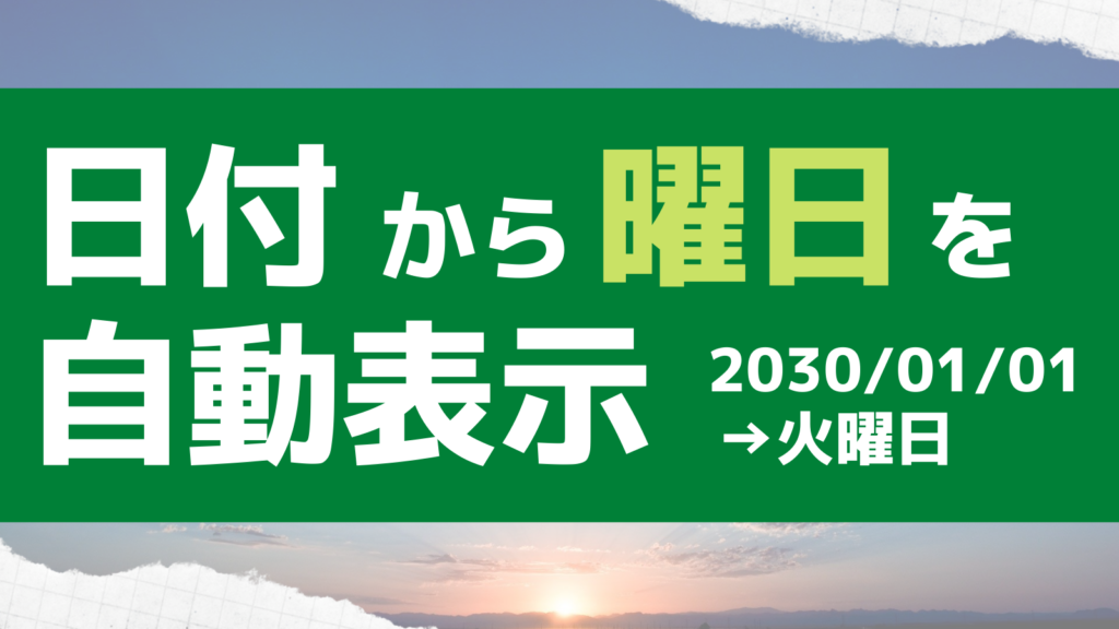 初心者が爆速上達するための目標と勉強方法3選！【Excel】 | Exstudy