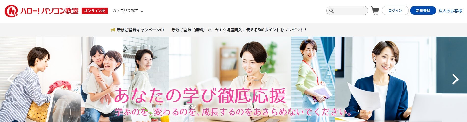 【2024年】Excelオンラインおすすめ講座ランキング5選 | Exstudy